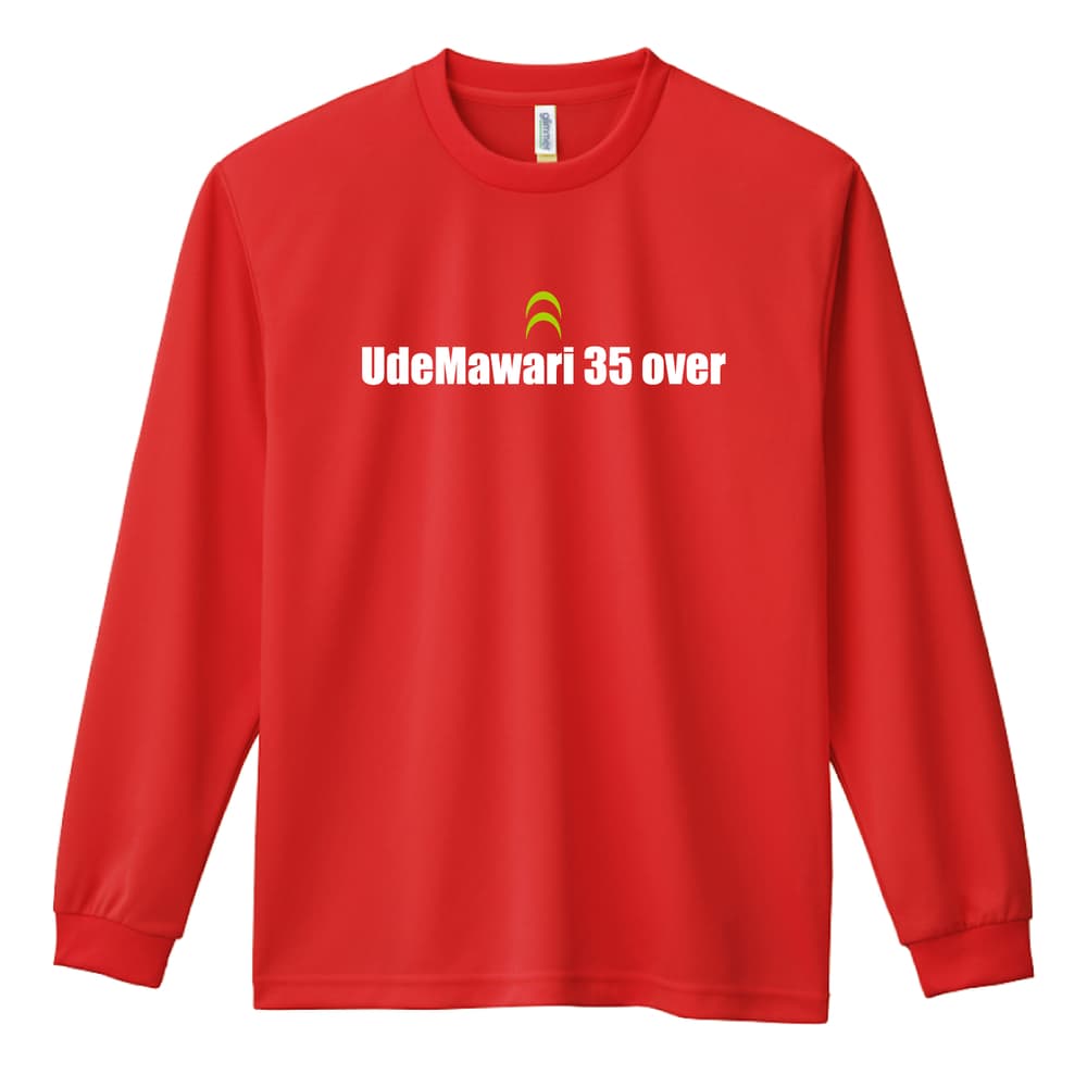 腕周り35cmオーバー 筋トレ 筋肉 ワークアウト | AW スポーツ | ロンT ドライ 長袖 練習着 | スポーツ全般 – アートワークス神戸